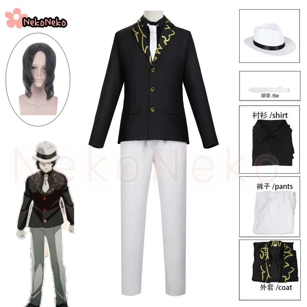 Anime Kibutsuji Cosplay Muzan Costume Coat Uniform Shirt White Hat ...