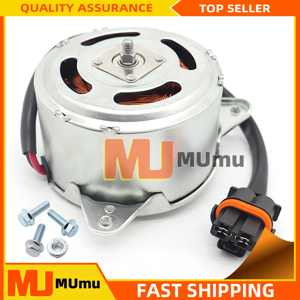6MM Radiator Electric Cooling Fan Motor For Volvo V70 XC60 XC70 V40 S80 ...