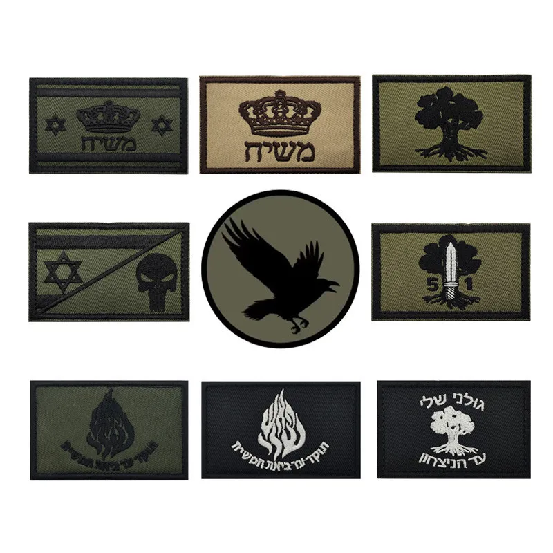 Hot-Selling-Military-Fan-Tactical-Outdoor-Bag-Accessory-Badge-Israel ...