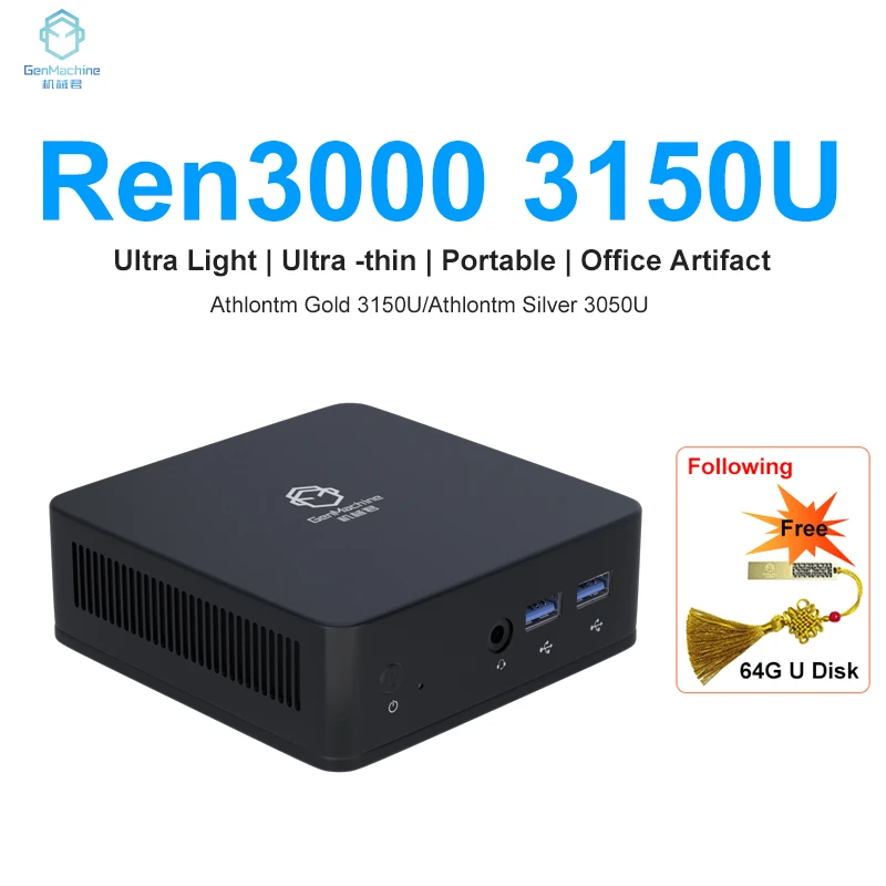 GenMachine-2023-New-Mini-PC-AMD-Ren3000-Athlon-3150U-CPU-Support ...
