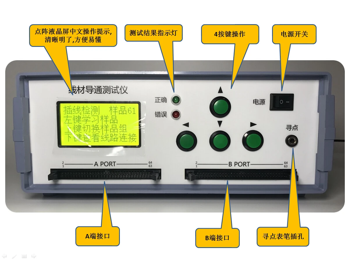 64-Channel-128-point-Wire-Conduction-Tester-wire-harness-data-line-on ...