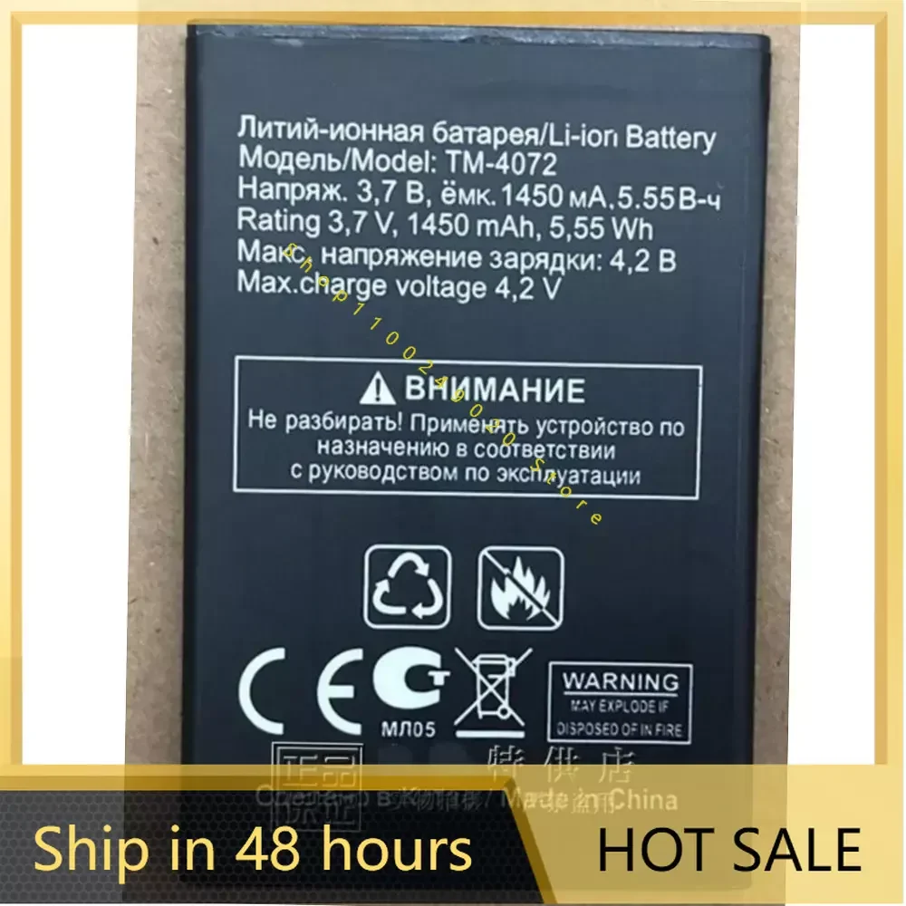 1450MAH-5-55wh-3-7v-battery-for-Texet-TM-4072-X-basic-TM-4272-TM4072 ...