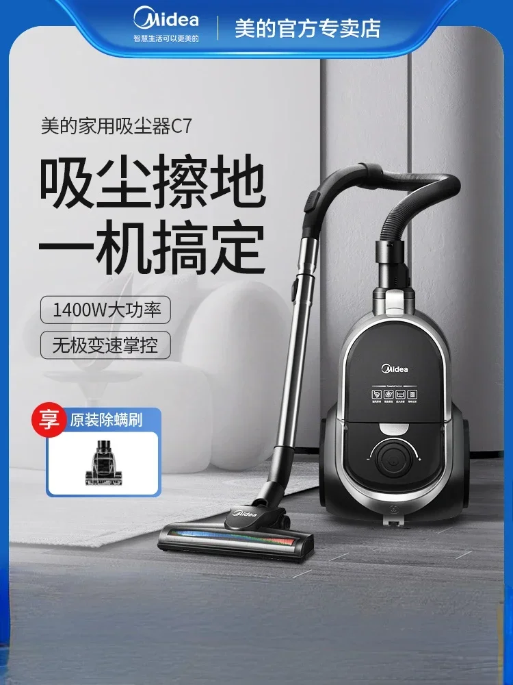 Midea-Vacuum-Cleaner-Household-Large-Suction-Small-Powerful-Hand-held ...