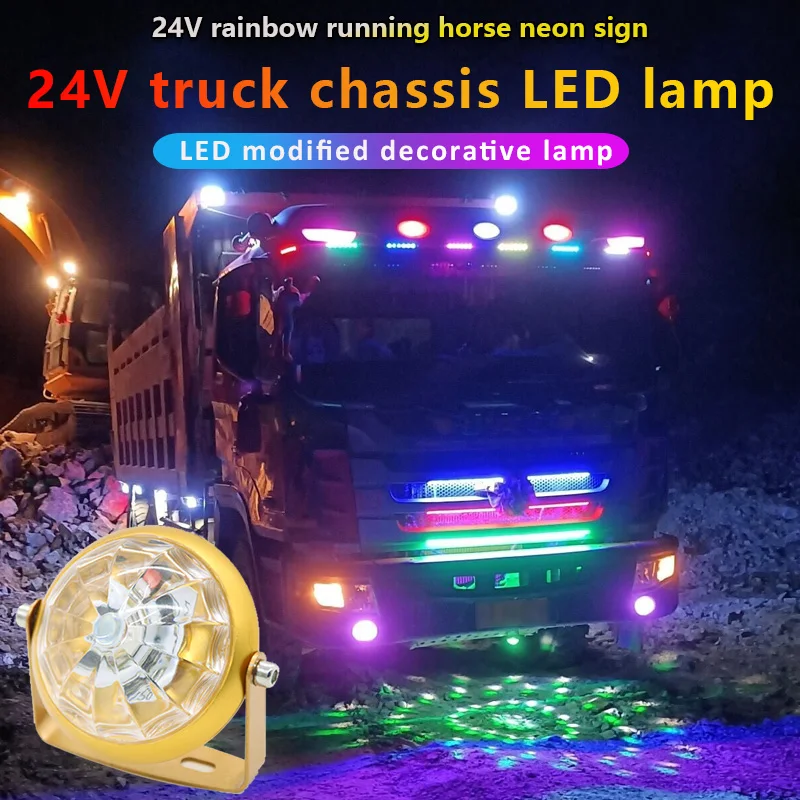24V-truck-chassis-taillights-LED-laser-fog-lights-anti-fog-lights ...