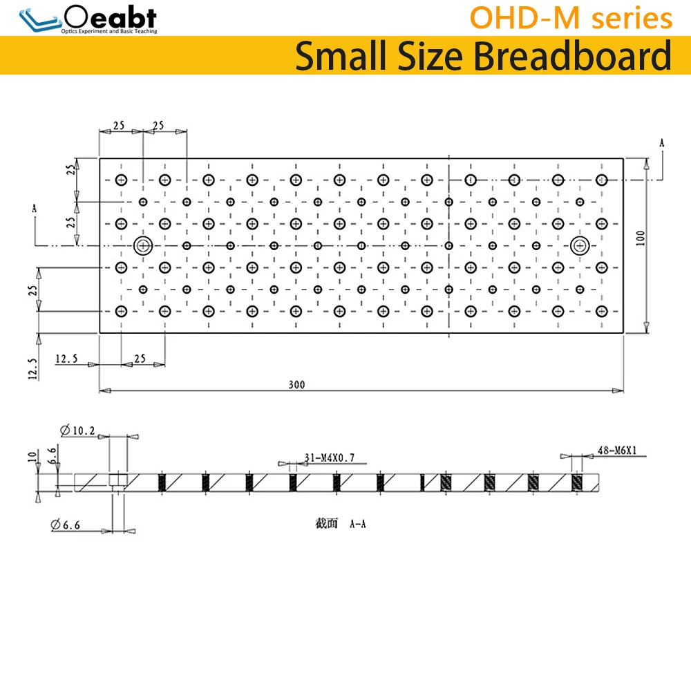 Laserland OHD-M Series Optical Flat Solid Aluminum Breadboard Matrix M6 ...