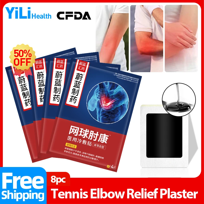 Tennis Elbow Treatment Plaster Pain Relief Patch Arthritis Products For ...