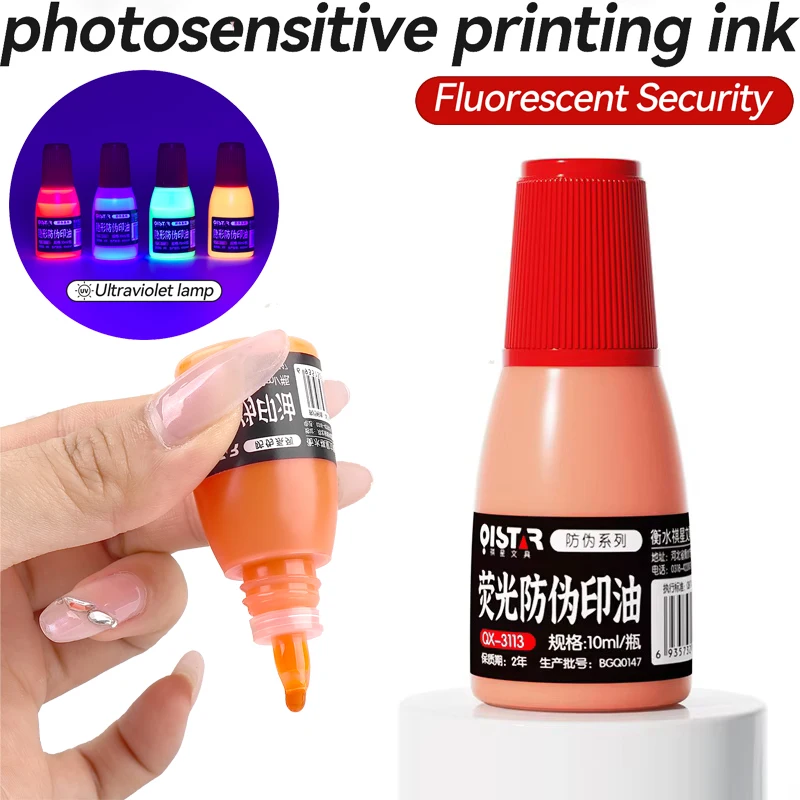 10ml Photosensitive Flash Stamp UV Ink Invisible Anti-Counterfeiting ...