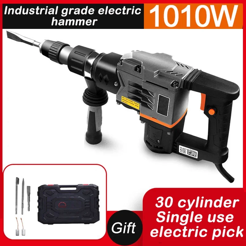 220V-1010W-Multifunctional-Electric-Drill-Poweful-Electric-Hammer ...