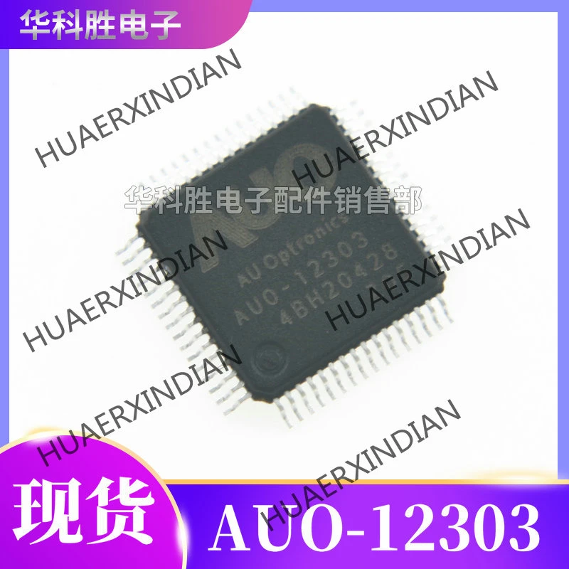 New Original AUO 12303 V02/Z03/Z05/K03 TQFP 64|Performance Chips ...
