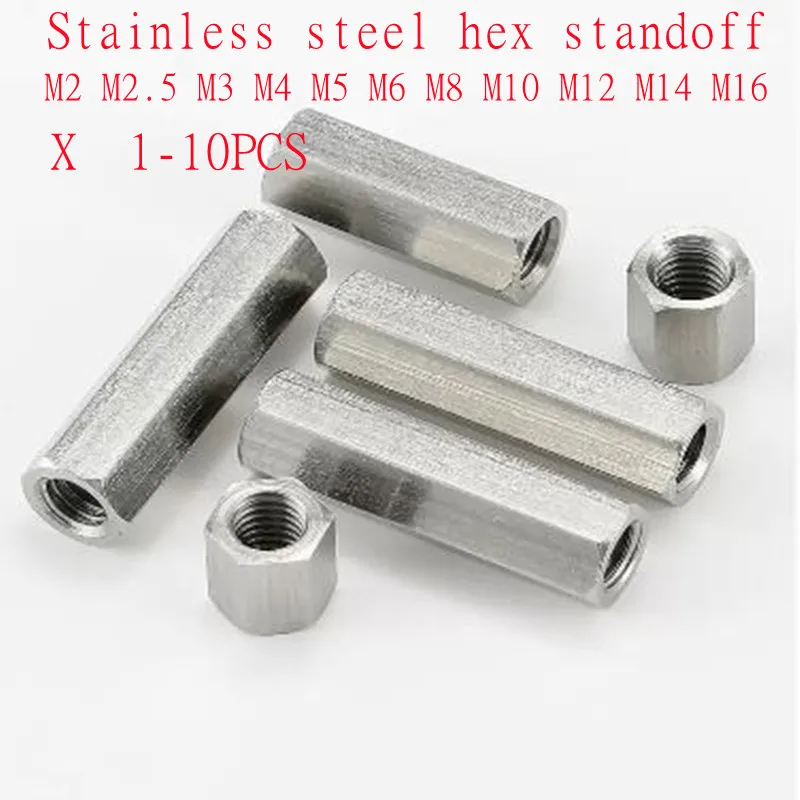 1-10pcs-hex-spacer-m2-m2-5-M3-M4-M5-M6-M8-M10-M12-M14-M16.jpg