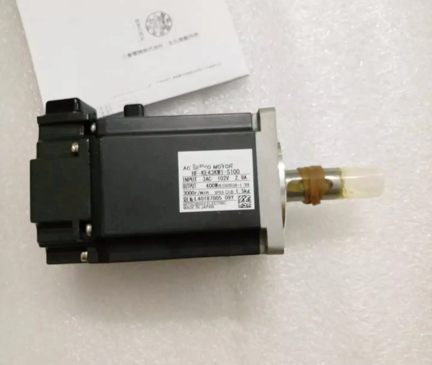 Store Home Products Feedback