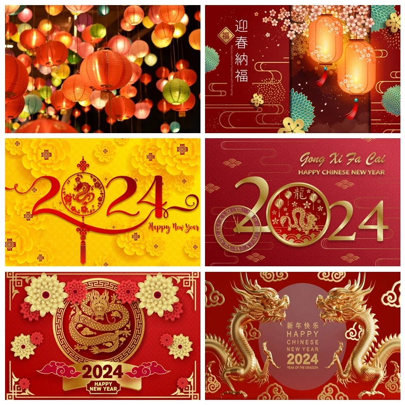 Chinese-New-Year-2024-Backdrop-Celebrate-Happy-New-Year-Spring-Festival ...