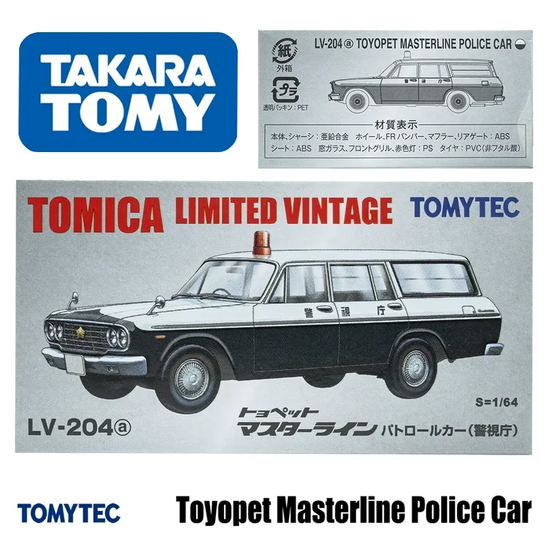 TAKARA-TOMY-TOMYTEC-Tomica-1-64-TLV-204a-Toyopet-Masterline-Police-Car ...