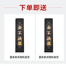 Chengni Inkstone 천연 원석 다기능 네 명의 유명한 학생 테이블 연삭 잉크, 서예 용품 플레이트