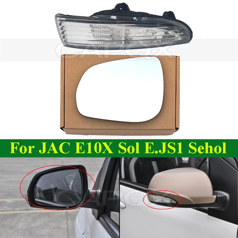 CAPQX-Rearview-Mirror-Frame-Lid-Mirror-Shell-Cover-For-JAC-E10X-E-JS1 ...
