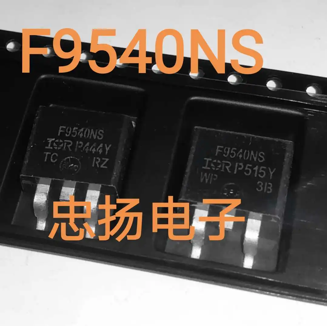 Free shipping IRF9540NS F9540NS TO263 MOS 5PCS| | - AliExpress