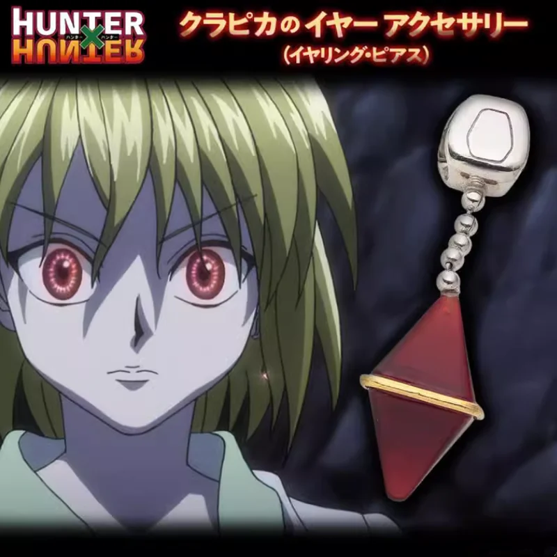 Hunter X Hunter Kurapika Red Eye