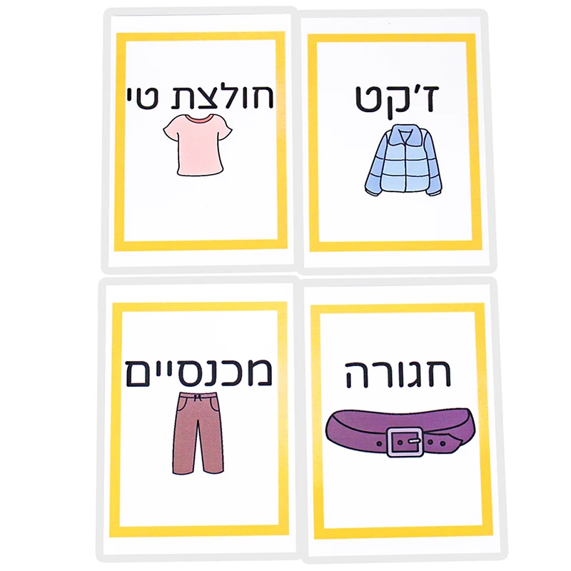 Hebrew Sayings