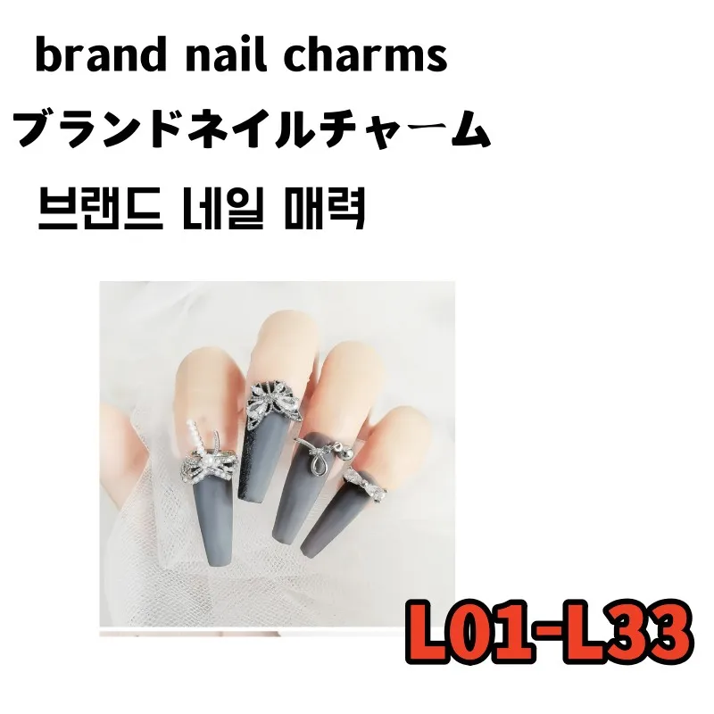 5pc-bag-L01-L33-Metal-Zircon-Nail-Charms-Luxury-Brand-Logo-Nail-Art-Professional-Decoration ...