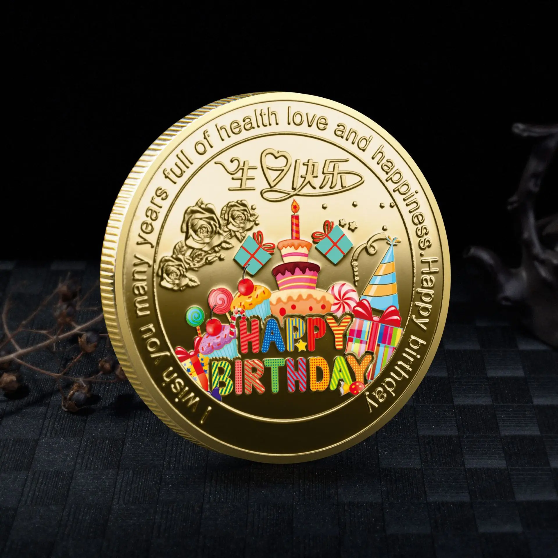 Collection Coin Lucky Happy Birthday Commemorative Coins Happy Birthday ...
