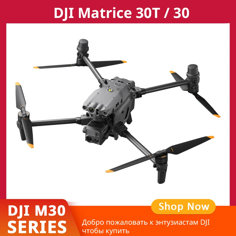 Dji m30t/m30 matrice 30t/30 zangão 41-min max tempo de vôo 48 mp 1/2 cmos sensor cmos 200x max ...