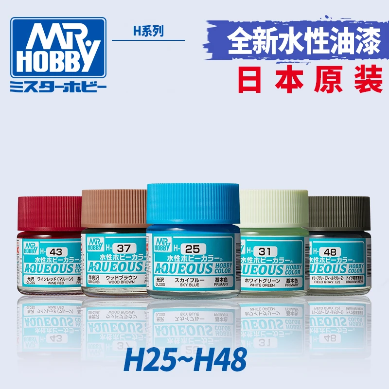 Mr. Hobby herramienta de modelado de H25 H48, pintura a base de agua ...