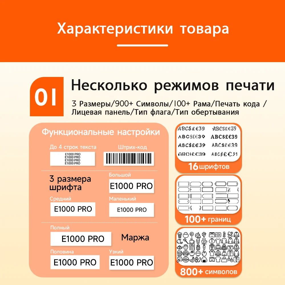 Портативный принтер этикеток MarkDomain E1000PRO | AliExpress