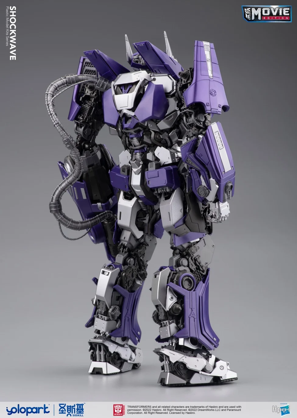Transformers Prime Toys Shockwave