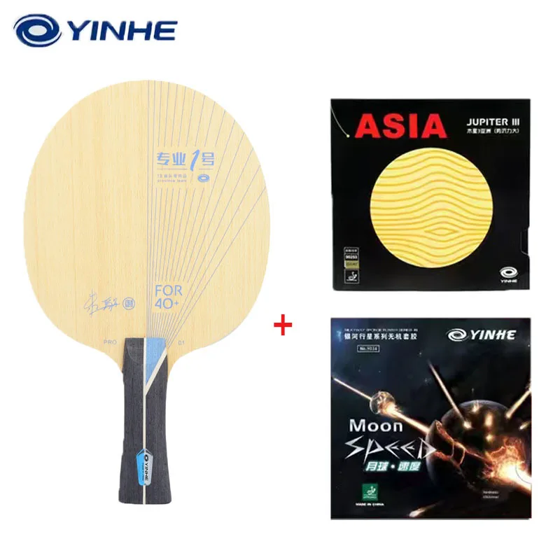 Yinhe Galaxy PRO-01 Blade Pro Combo Racket ALC Carbon Fiber Ping Pong ...