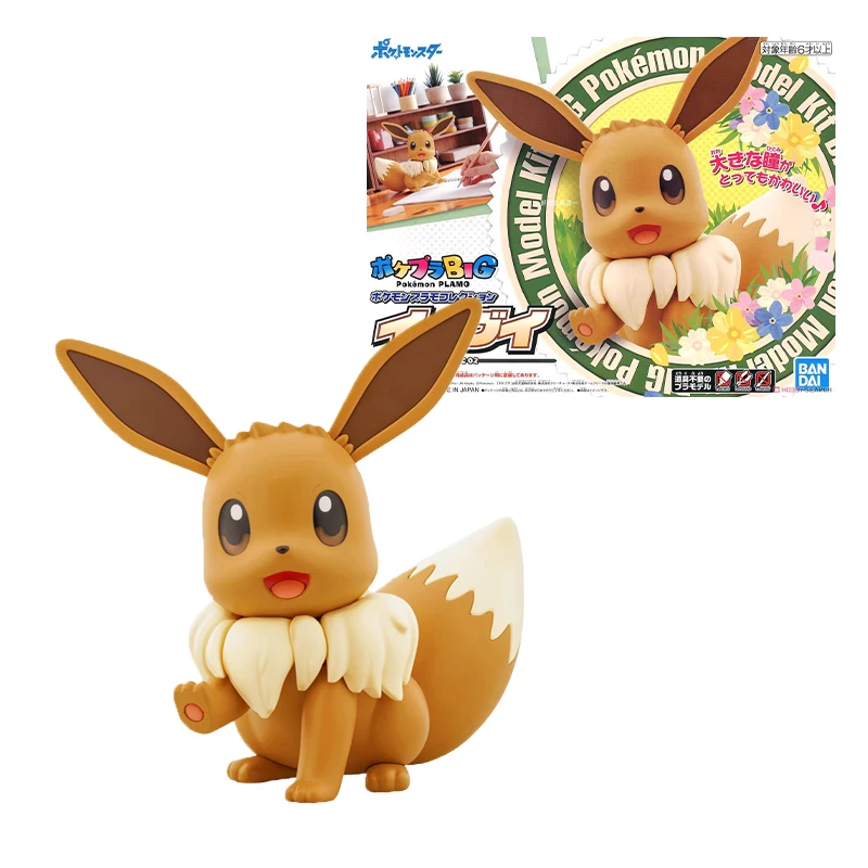 Pokemon Figures Model Kit Eevee Magikarp Black Rayquaza Movable PVC ...