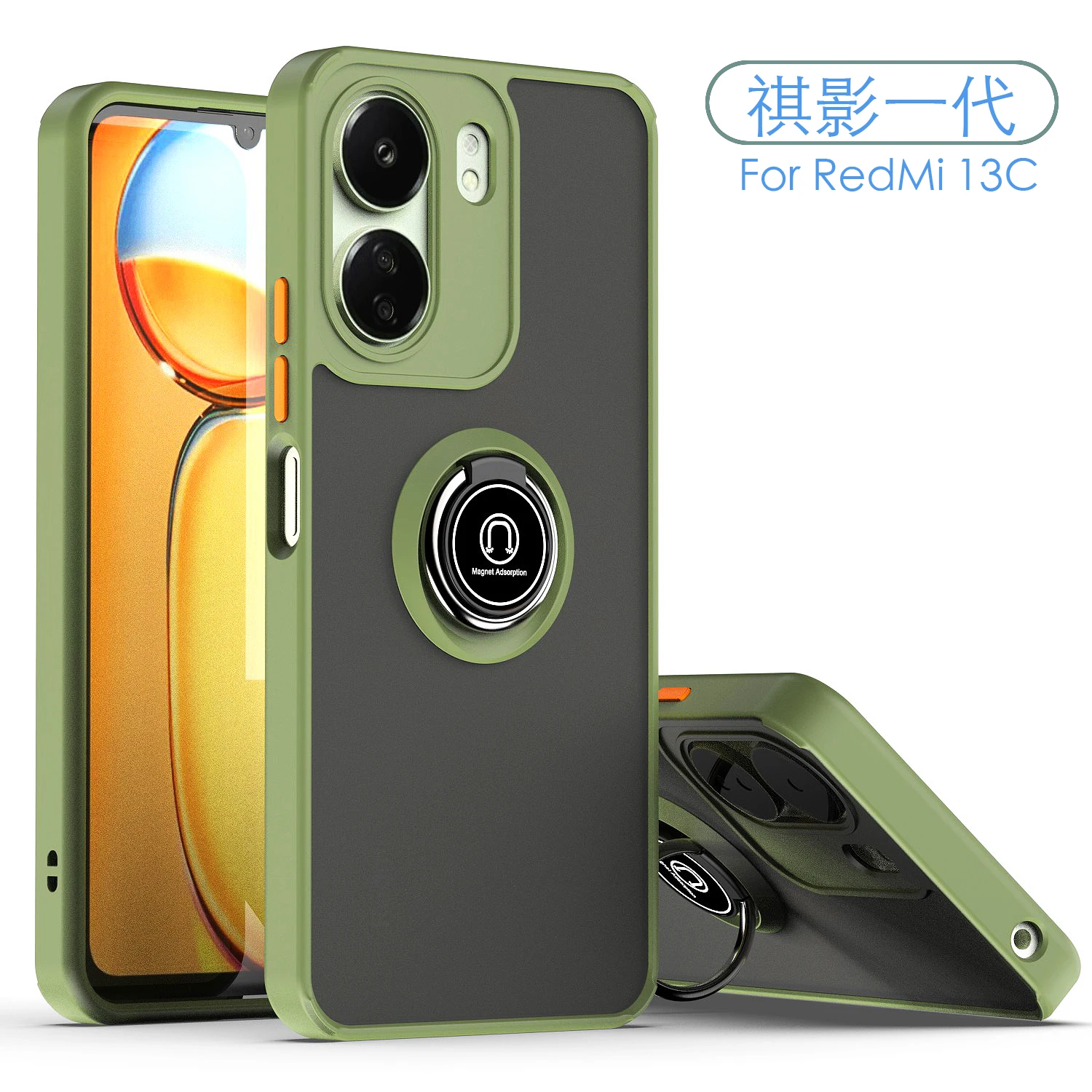 For-Xiaomi-Redmi-13C-Case-Car-Magnetic-Holder-Matte-Phone-Cases-For ...