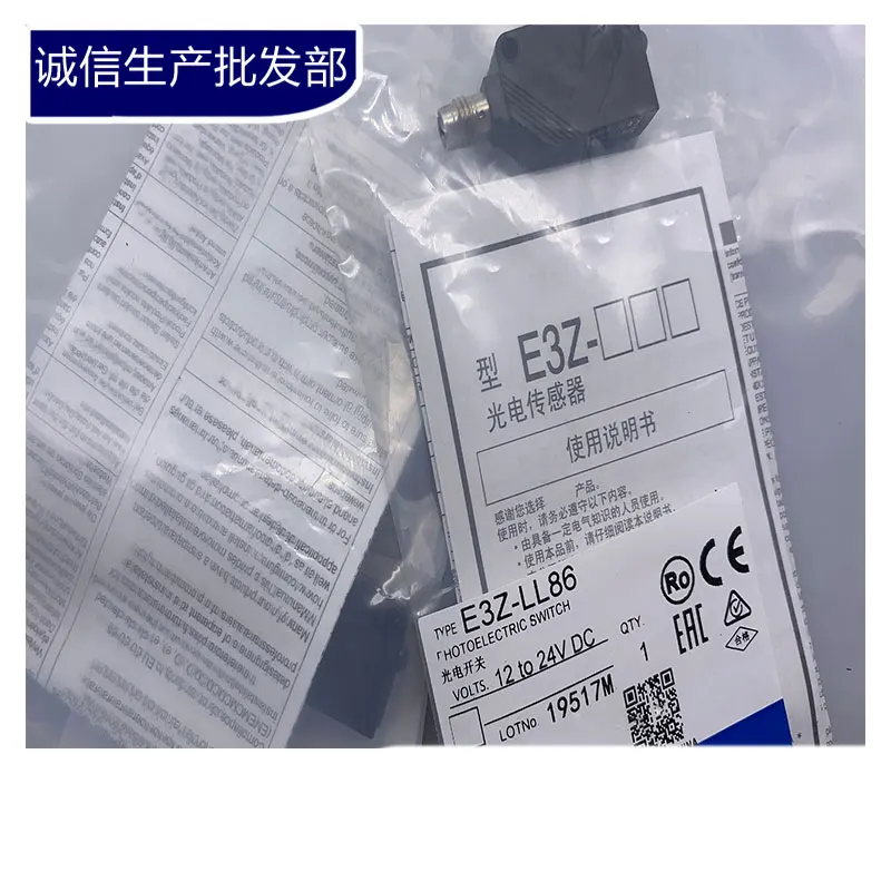 Photoelectric Switch Sensor E3Z-R61H E3Z-LL66 E3Z-LL88 E3Z-LL86 E3Z-T61H E3Z-D62H E3ZG-R81-S E3Z ...