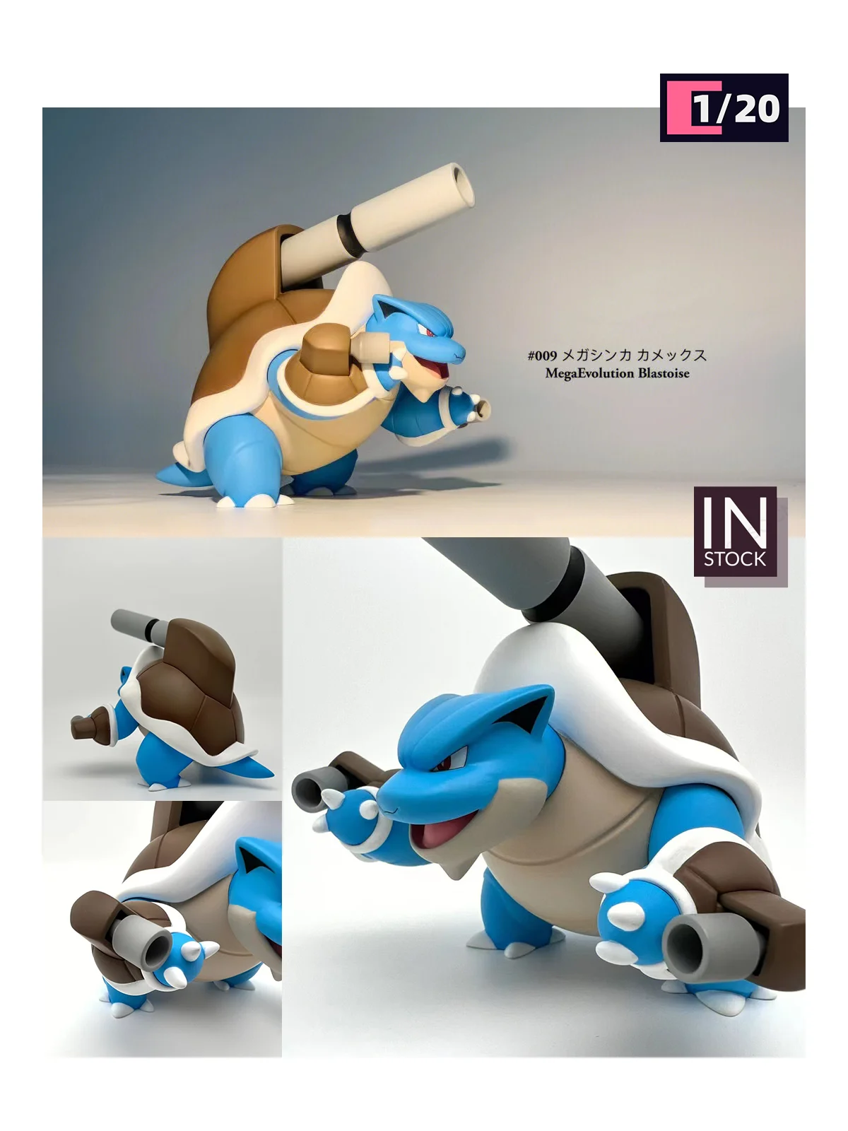 Mega Evolutions Blastoise