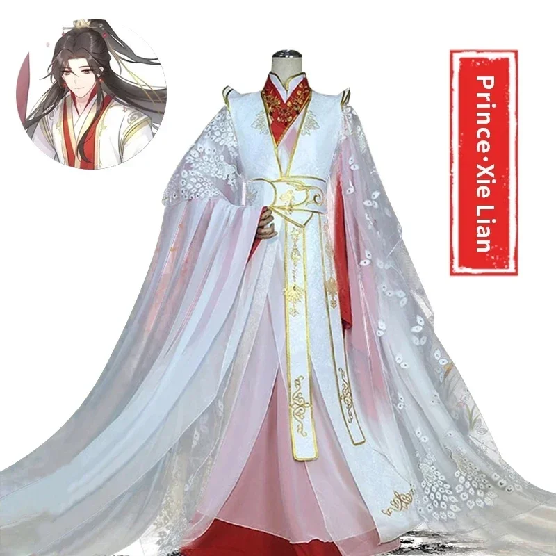 Heaven-Official-s-Blessing-Crown-Prince-Yueshen-Xie-Lian-Cosplay ...