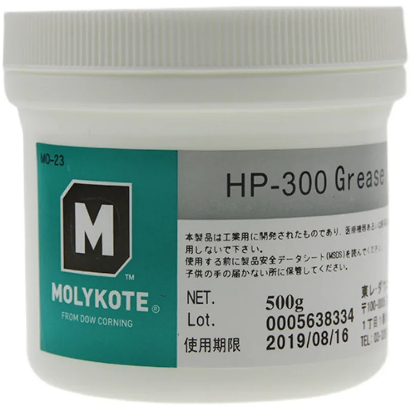 ORIGINAL for G8010 HP500 HP300 G8005 Grease Fuser Oil Metal Film Sleeve ...