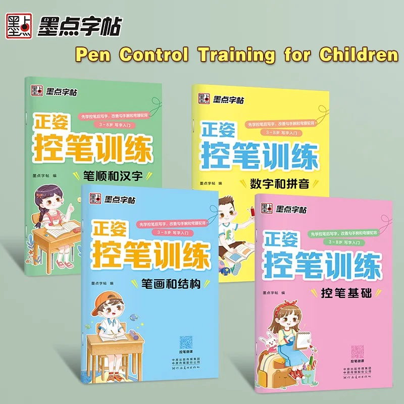 Tracing-Workbook-Correct-Posture-Basics-of-Pen-Control-Training-Aged-3 ...