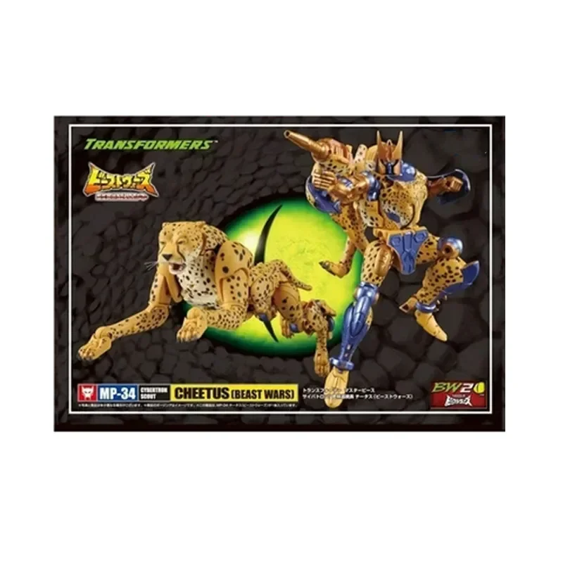 Deformation toy MP34 MP 34S Beast War Super Yellow Panther Warrior 3C Panther Transformation Robot Toy AliExpress