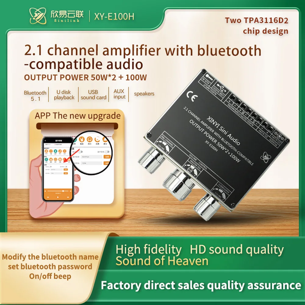 E100H-2-1-channel-bluetooth-audio-amplifier-board-module-high-and-low ...