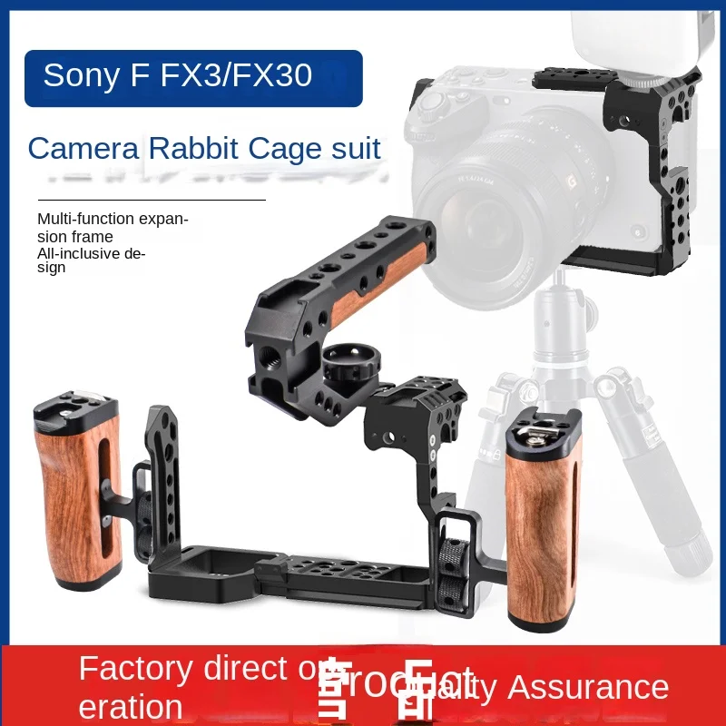 Sony-FX3-camera-rabbit-cage-FX30-universal-metal-protective-cover-fx3 ...