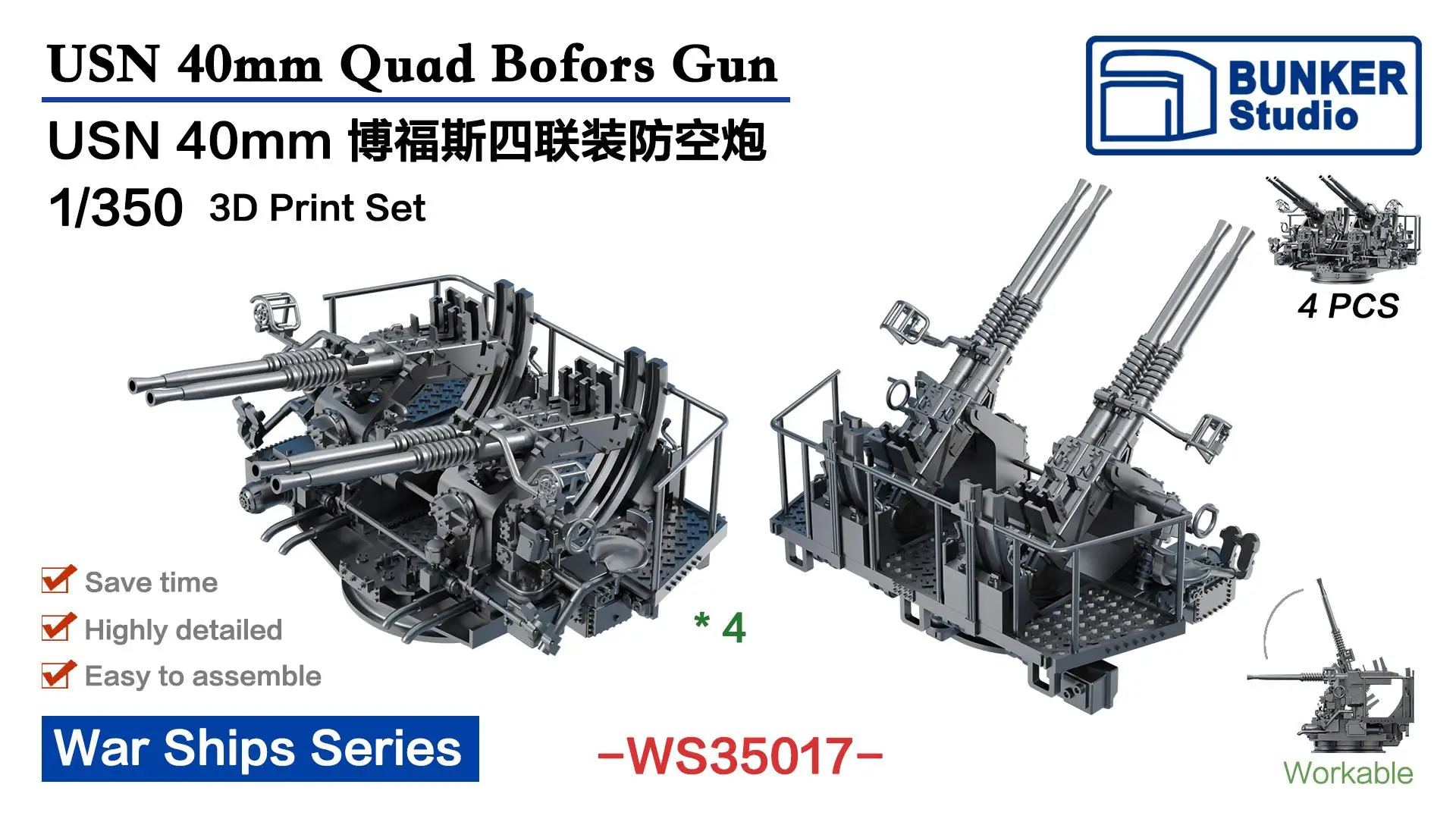 BUNKER WS35017 USN 40mm Quad Bofors Guns (Early) - AliExpress 26