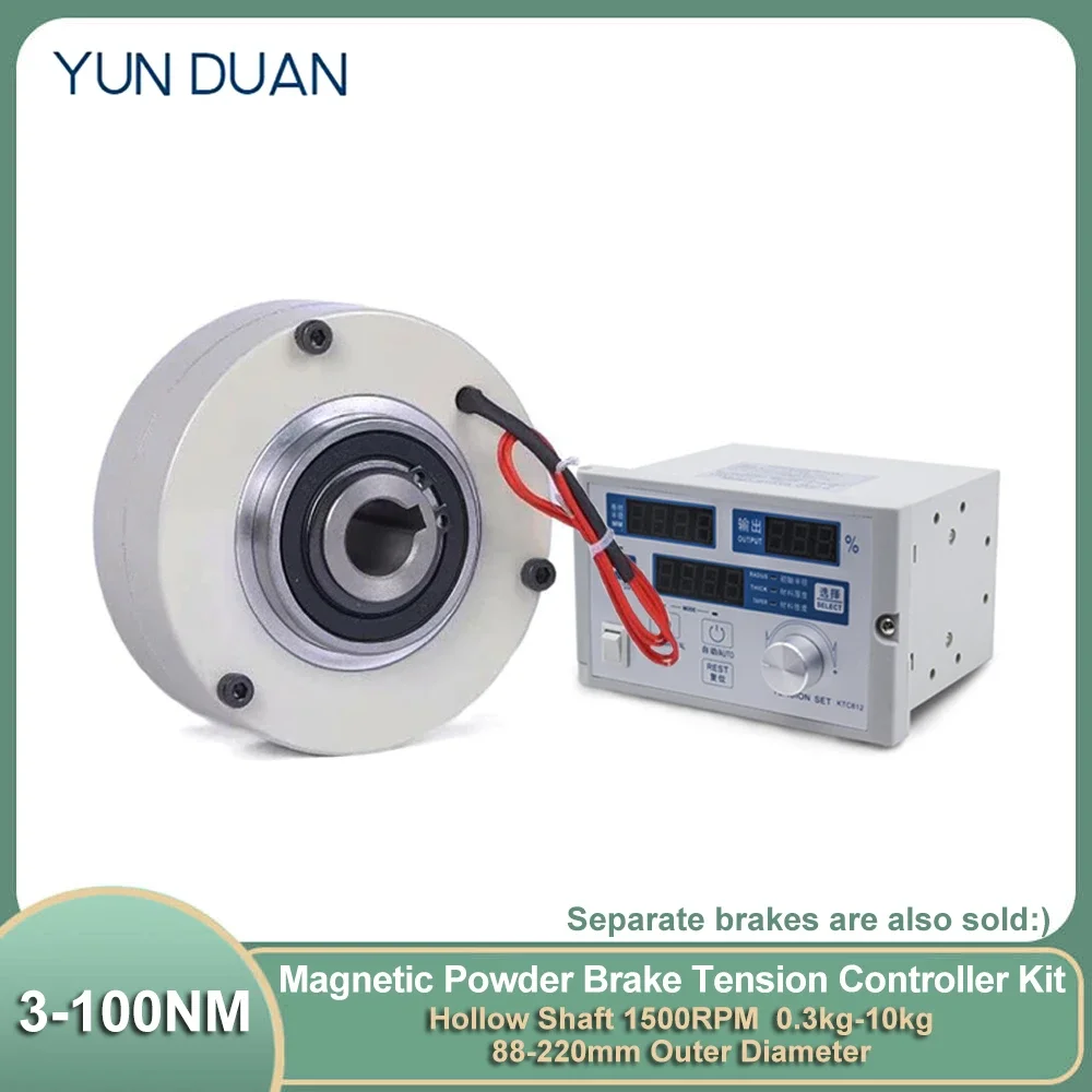 Thin-Magnetic-Powder-Brake-Tension-Controller-Kit-1500rpm-Hollow-Shaft ...