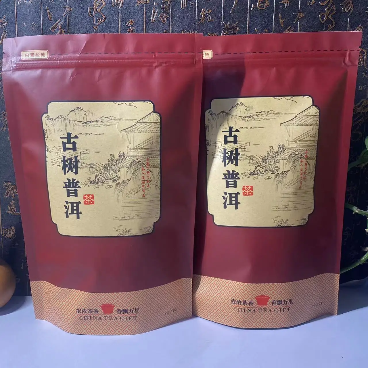 500g-Menghai-Ripe-puer-tea-packaging-bag-A-China-Yunnan-Loose-shu-puerh ...