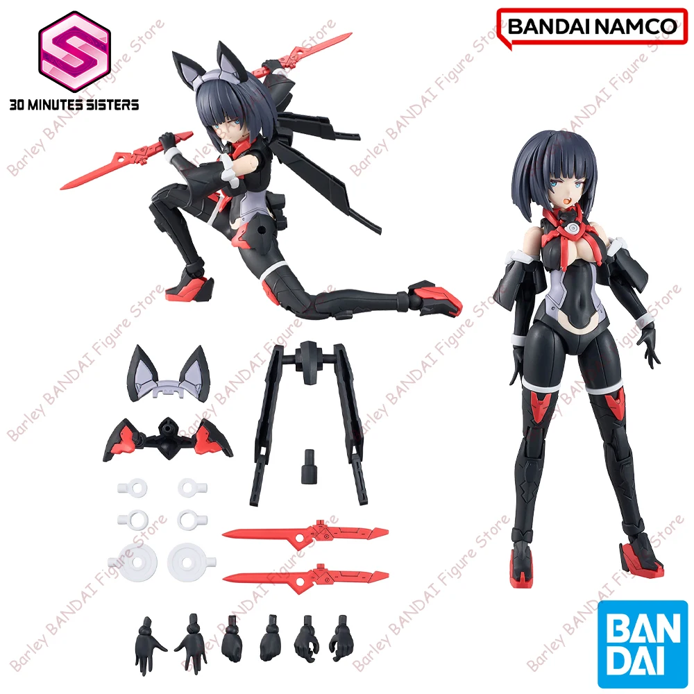 En Stock Bandai 30 Minutes Sisters 30ms Sis K00 Micolulu [color B