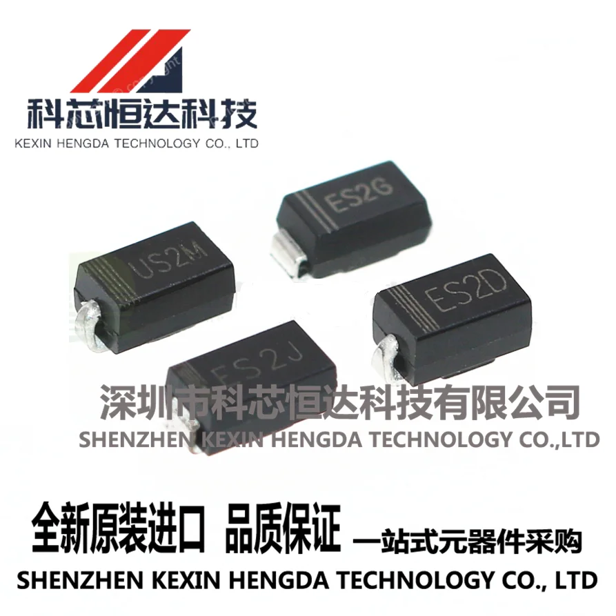 40PCS US2M US2B US2J US2G ES2G ES2J ES2D DO-214AC SMA Rectifier diode