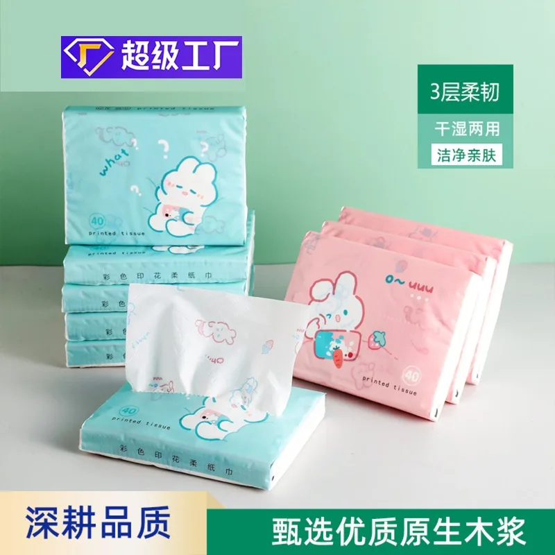 10Packs-Printed-Extractable-Paper-Towel-Small-Pack-Portable-Toilet ...
