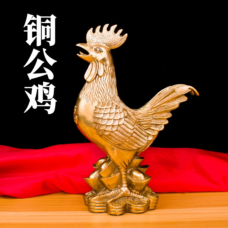 Pure-copper-small-copper-Rooster-money-Yuanbao-chicken-brass-Zodiac ...