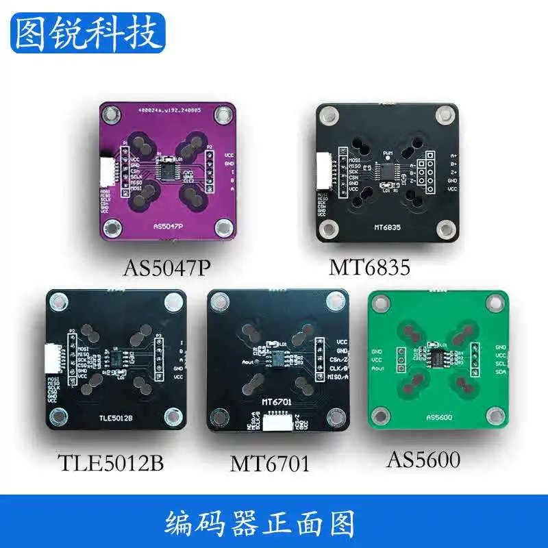 AS5600 AS5047P MT6701 TLE5012B MT6835 マグネット付き回路図ソース コードを提供 - AliExpress ...
