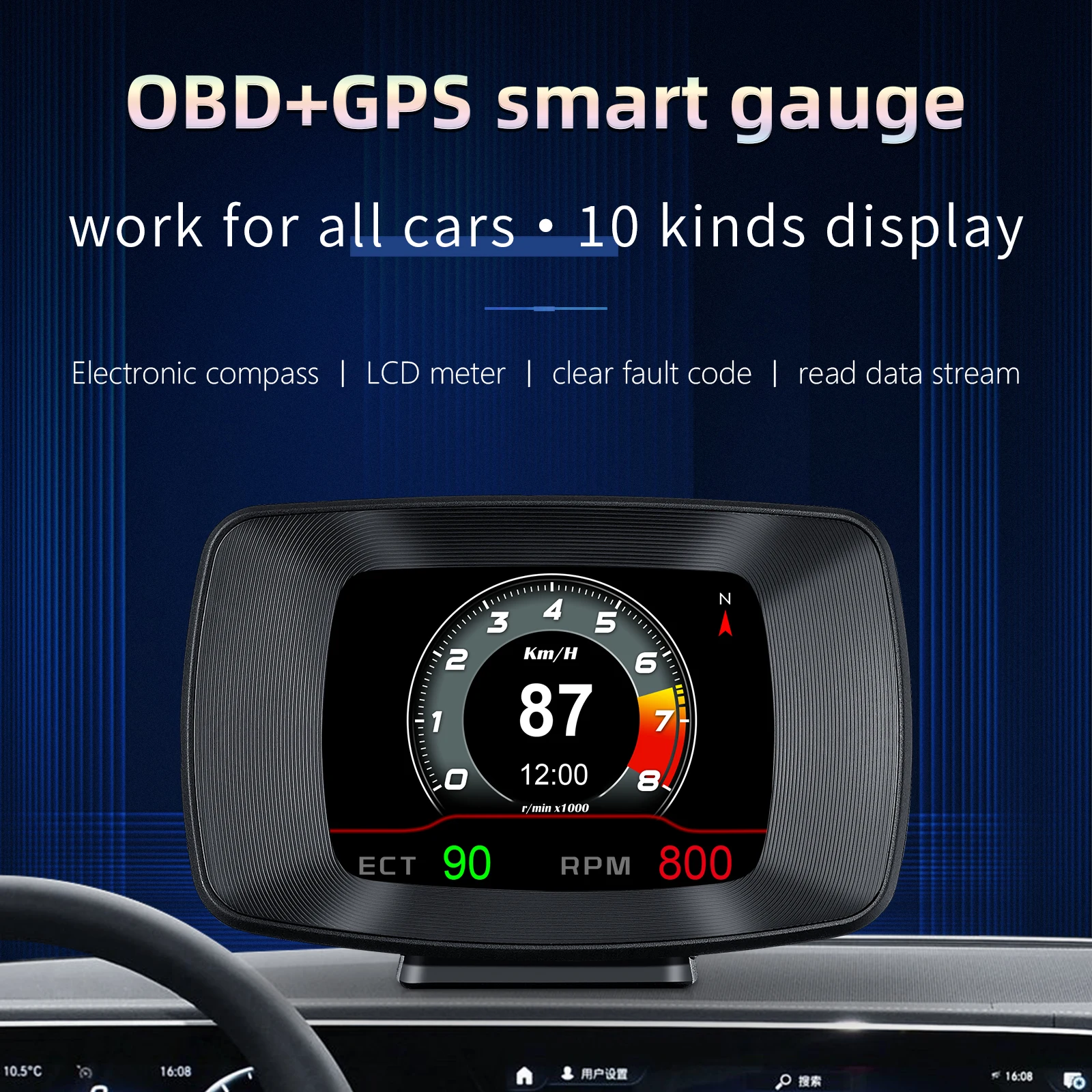 Car-Tester-HUD-P13-OBD2-GPS-Head-Up-Display-Digital-Speedometer-Brake ...