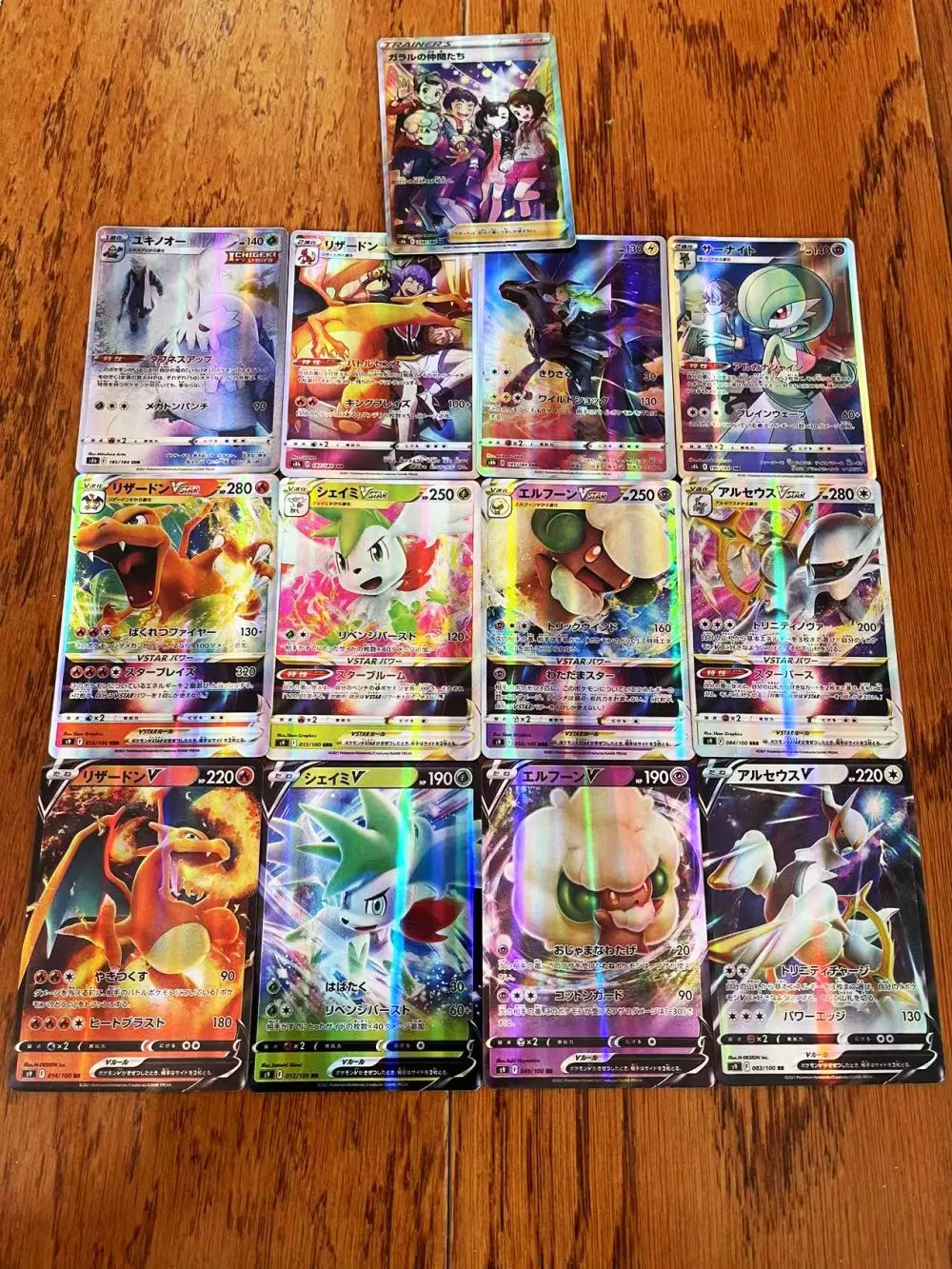 New Japanese Pokemon Ex Cards