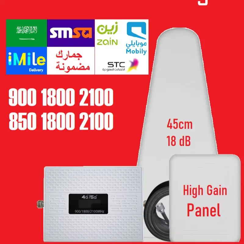 High Gain LOG LDPA Directional Panel Antenna Cellular Amplifier Signal Booster Repeater for 900 ...